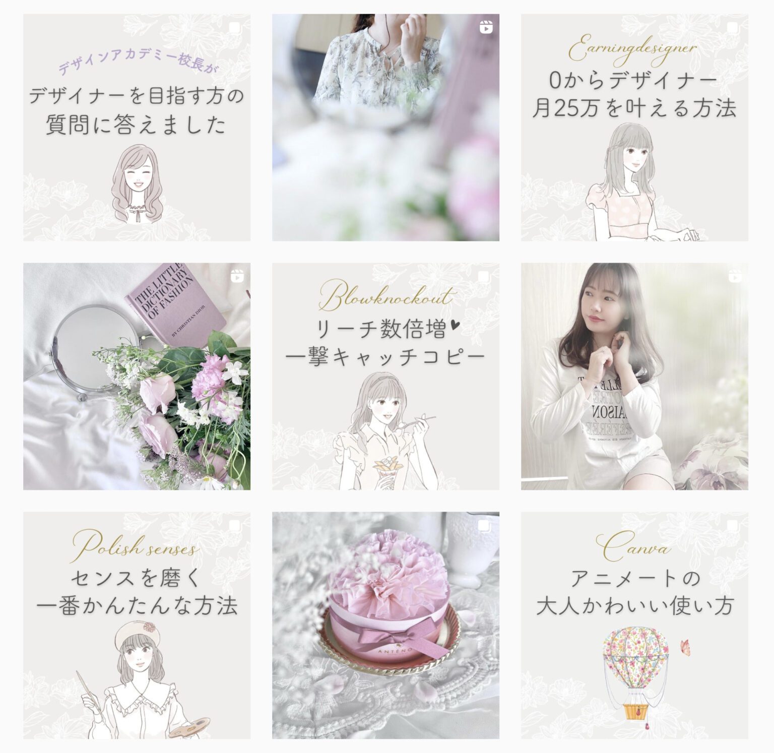 初心者のための優しいlitlink(リットリンク)の始め方 Liliデザインアカデミー