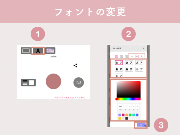 Litlinkリットリンクの使い方♡誰でもおしゃれに編集できる方法を解説♪ Liliデザインアカデミー