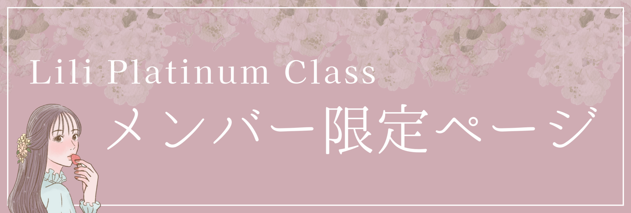 初心者のための優しいlitlink（リットリンク）の始め方 – Liliデザインアカデミー